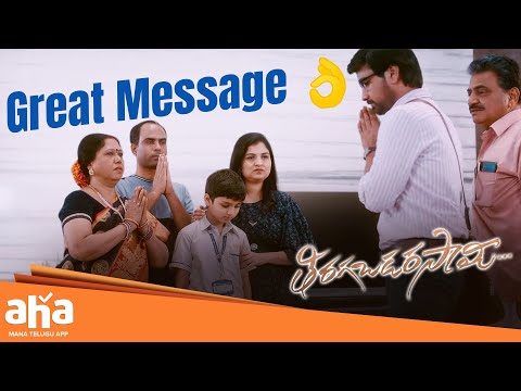Every Parent Should Watch This | Tiragabadara Saami Telugu Movie Best Scenes | Raj Tarun | Aha