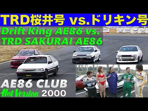JDM Toyota AE86 Race -Best Motoring Track Battle