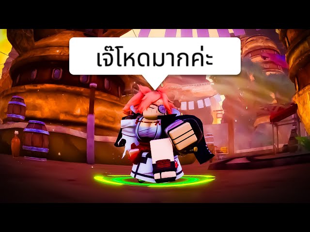 ตามล่าตัวโหดระดับ "เกมพัง" Byeken Monarch (Anime Vanguards) | วิดีโอครี ...