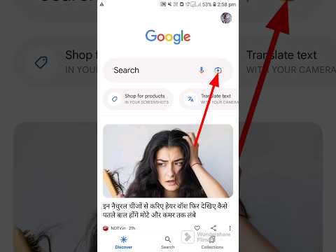 🔻Google Secret Tips & Tricks || Text Images Translation English To Hindi || #shorts