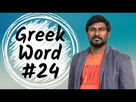 Apologia :Greek Word | What is the meaning of this word? How to apply in life? | Lead International