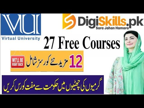 Prime minster Free IT courses|| Digi skills|| Apply Now | Educationupdates