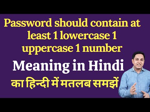 Password should contain at least 1 lowercase 1 uppercase 1 number meaning in Hindi
