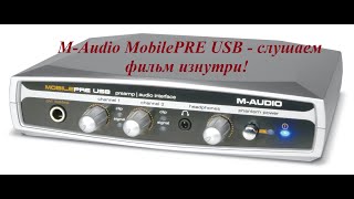 M-Audio MobilePre USB Audio Interface - What To Know & Where To Buy ...