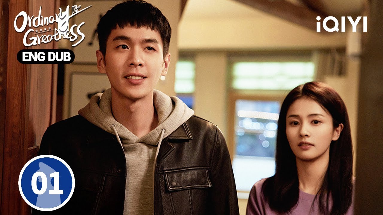 【ENG DUB | FULL】EP01 The rookie cop is eager to hit the frontline. | Ordinary Greatness 警察荣誉 | iQIYI