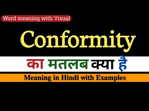 Conformity meaning in Hindi | Conformity का मतलब क्या होता है हिंदी में | english vocabulary