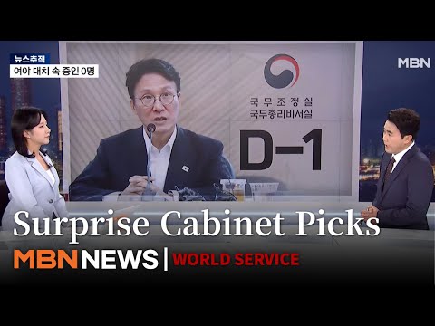 South Korea's President Names Ministers Before Prime Minister Confirmation