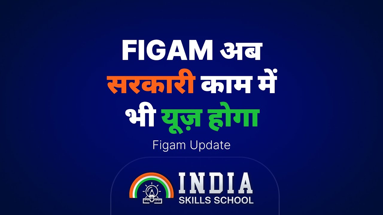 Figma for Government Projects | What You Must Know