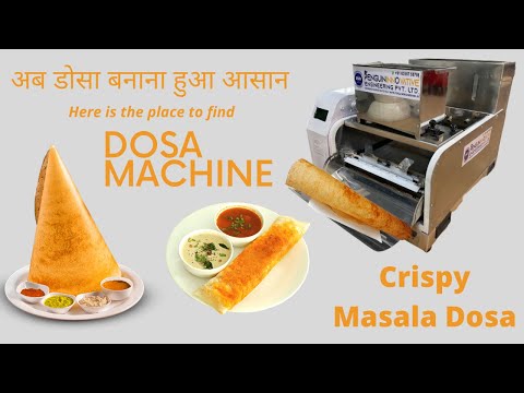 Dosa Making Machine - Dosa Maker Latest Price, Manufacturers & Suppliers
