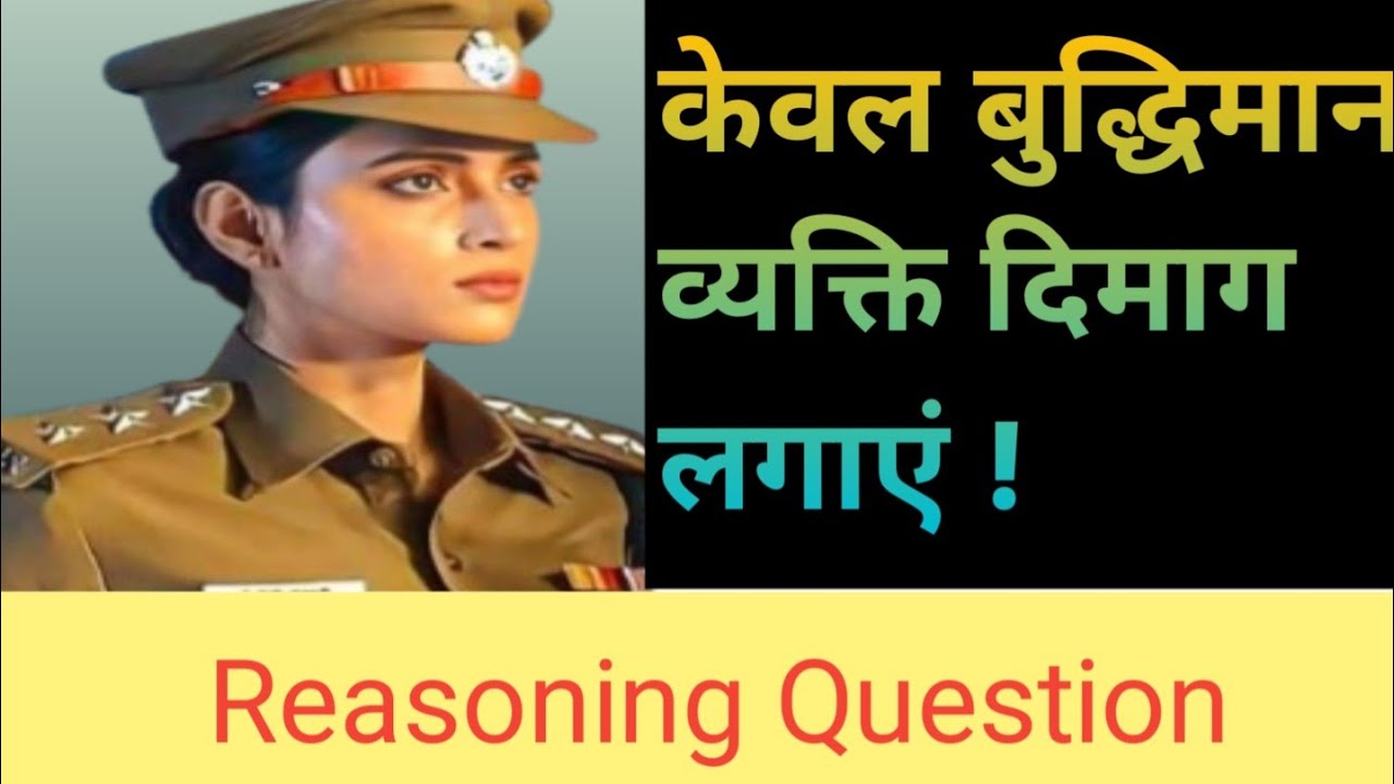 ‎700+ Genius Math Puzzles with Answers - The 99 Puzzle