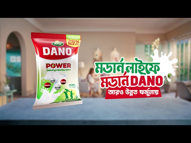 DANO Power - More Power to your Family | Arla Food Inc.