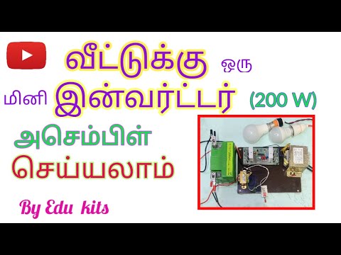 INVERTER 200 W