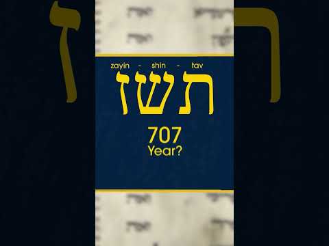 Hidden Meaning in The 10 Sons of Haman (Part 1) // Book of Esther #Purim #shorts