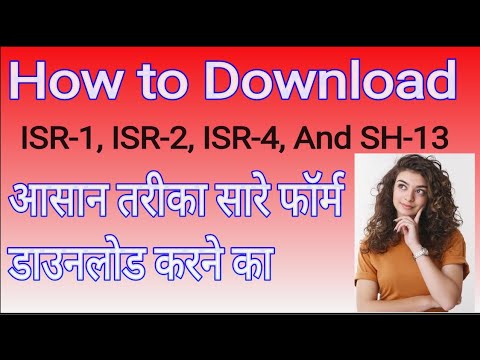 How to download all form / how to download isr 1/ how to download isr 2/ how to download sh 13