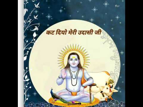 अरदास || Ardass || Sidh Shri Baba Balak Nath Status