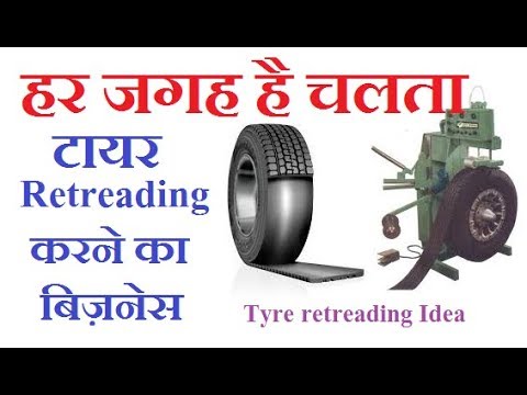 Tyre Retreading Material - Retreading Materials Latest Price ...