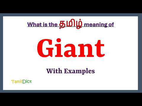 Giant Meaning in Tamil | Giant in Tamil | Giant in Tamil Dictionary |