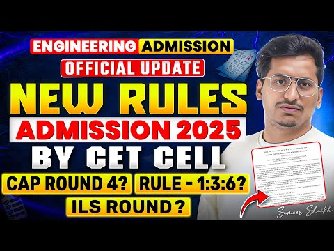BIG UPDATE🛑|Official New GR on Admission Rules For Cap Round 2025✅|New Admission Rules Implemented💯