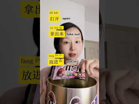Basic Chinese verb phases in Chinese #china #mandarin #chineselanguage #learnchinese #chineseword