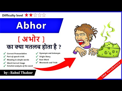 Abhor meaning in Hindi Urdu | Word Origin Example Root Trick Mnemonic ka matlab Imp Vocabulary