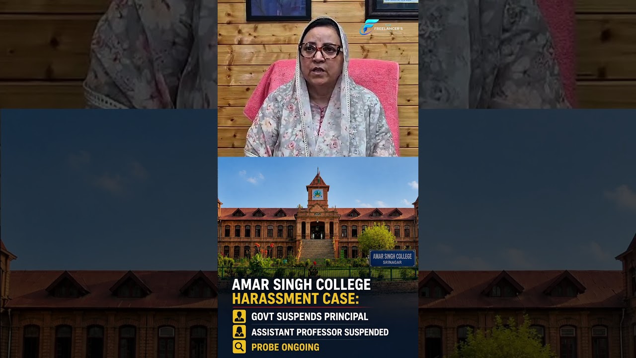 Amar Singh College Harassment Case: Govt Suspends Principal, Assistant Professor; Probe On