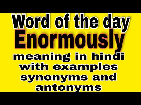 Enormously meaning in hindi with examples synonyms and antonyms||RK Deep learning #Shorts
