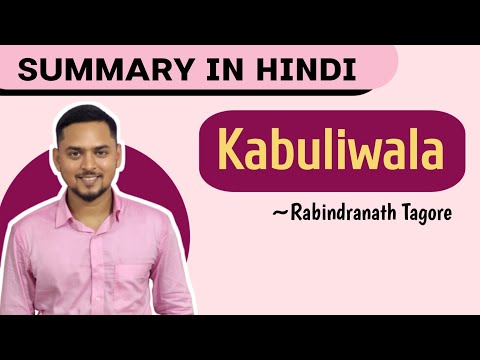 Kabuliwala | Summary in Hindi | by Rabindranath Tagore | Explanation, Analysis