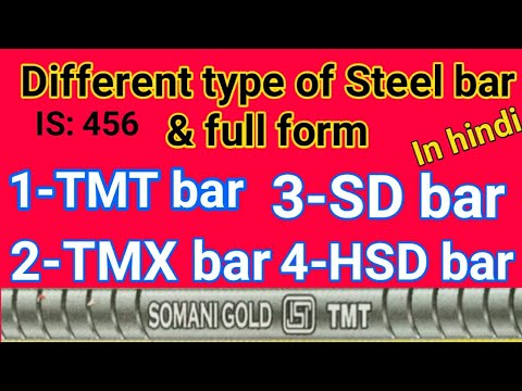 Type of Steel bar | TMT | TMX | SD | HYSD | TMT full form, HYSD full form