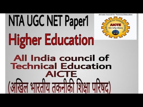 #ugcnet#paper1 AICTE - All India council of Technical Education/unit Higher Education UGC NET