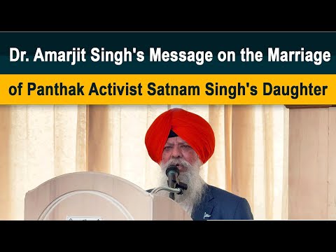 Dr. Amarjit Singh's Message on the Marriage of Panthak Activist Satnam Singh's Daughter