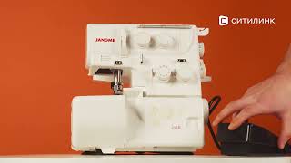 Обзор товара оверлок Janome 210D (777814) в интернет-магазине СИТИЛИНК - Москва