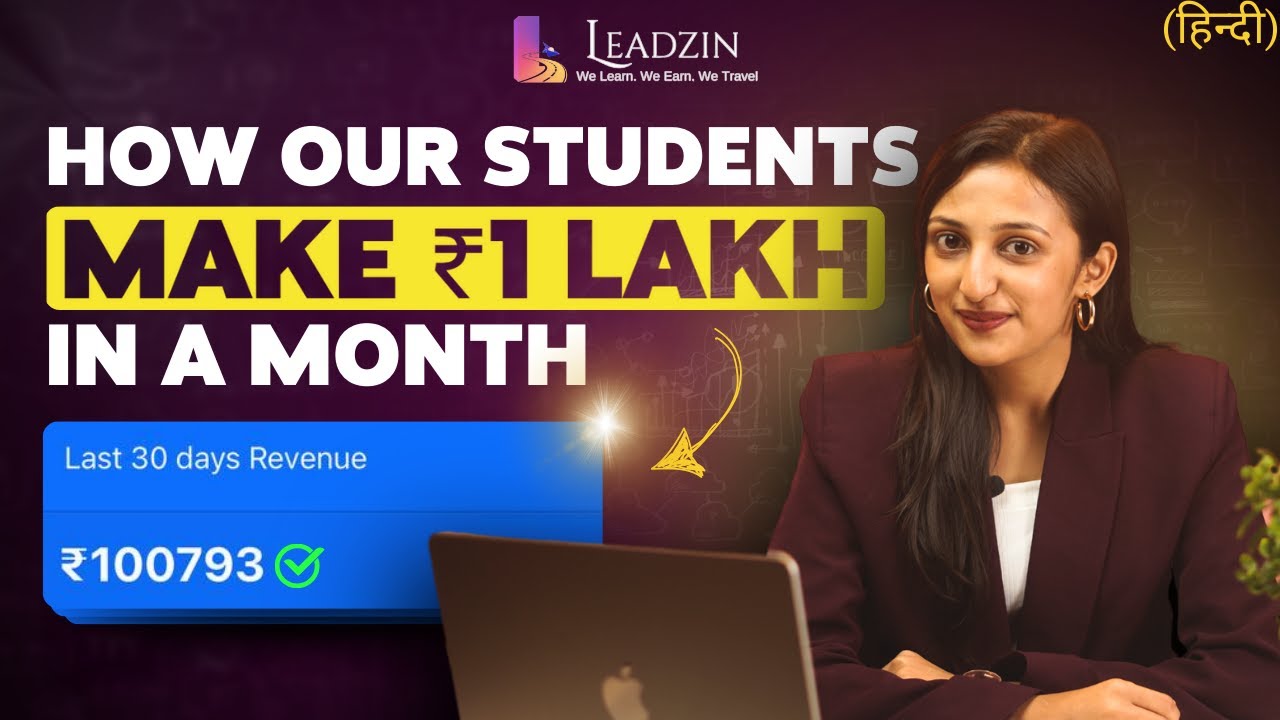 How Our Students Make ₹1Lakh/Month | Complete Guide For Freshers | LeadzIn (HINDI)