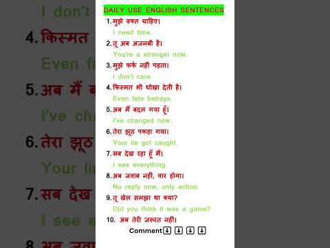New Vocabulary Words with Meaning and Sentences | Vocabulary Words English Learn #english #shorts