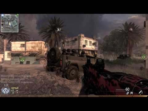 Steam Community :: Call of Duty: Modern Warfare 2 (2009) - Multiplayer