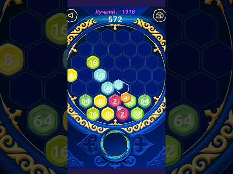 The game "2048"