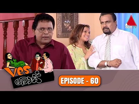 Yess Boss Episode 63 | 2023-02-16