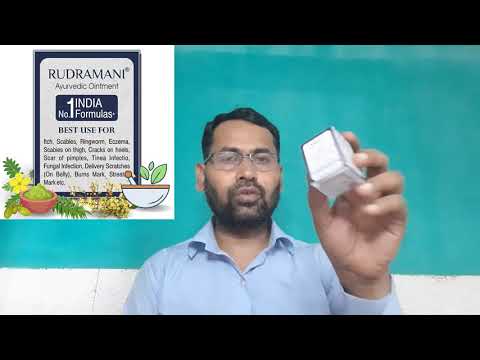 Ayurvedic Ring Worm Ointment - Ayurveda Ring Worm Ointment Latest Price ...