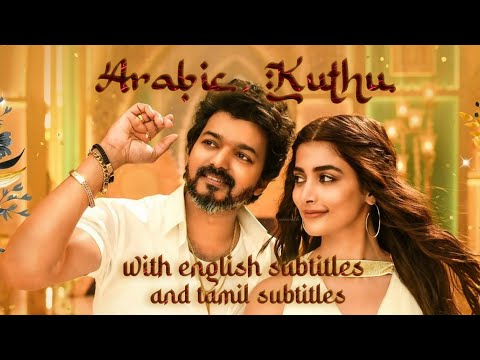 Arabic Kuthu Song with English Subtitles • Halamithi Habibo Meaning in English and Tamil • Beast •