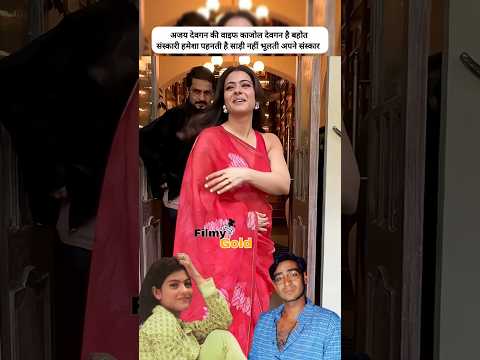 #kajoldevgan #wife #ajaydevgan #husband #nysadevgan #daughter #actress