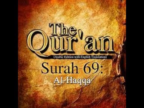 69 স র আল হ ক বক ব হ Surah Al Haqqa