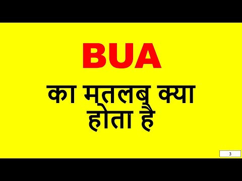 🔹 Bua meaning in English 🔹 Bua ka matlab kya hota hai 🔹 Bua ka English meaning