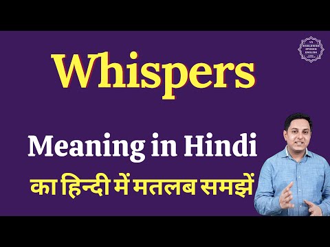 whispers meaning in Hindi | whispers ka matlab kya hota hai