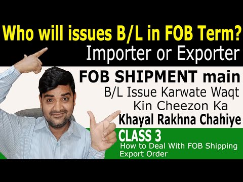 Who will issues B/L in FOB Term - FOB Shipment main B/L Kon Issue Karwata Hai Buyer/Seller | Class 3