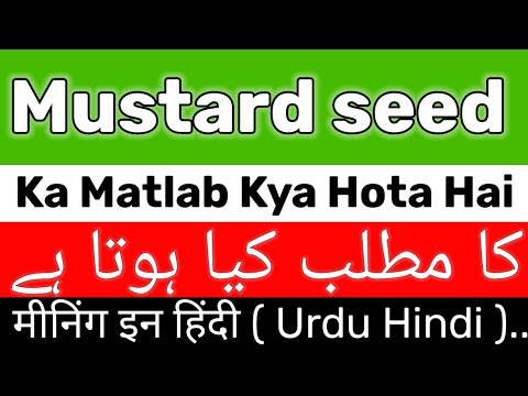 Mustard Seeds Meaning | Mustard Seeds Meaning In Urdu Hindi | Mustard Seeds Ka Matlab Kya Hai | Mus