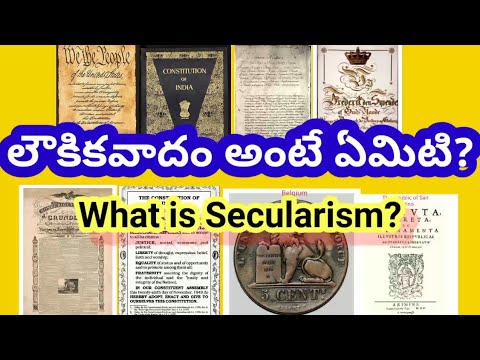 what is #secularism ?
