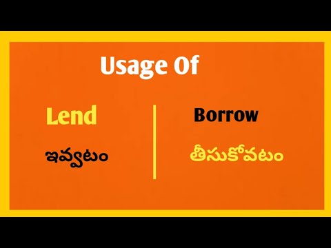 Usage of Lend and Borrow | Vocabulary |Proverbs| V For Vocabulary In Telugu | Easy English Tutorial.