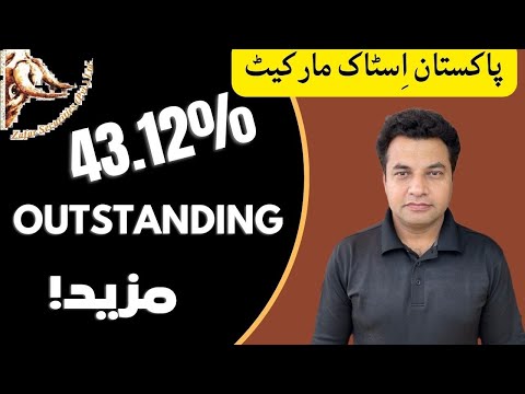 #pakistanstockexchange| 43.12%|outstanding | Mazeed #psx #kse100 #kse