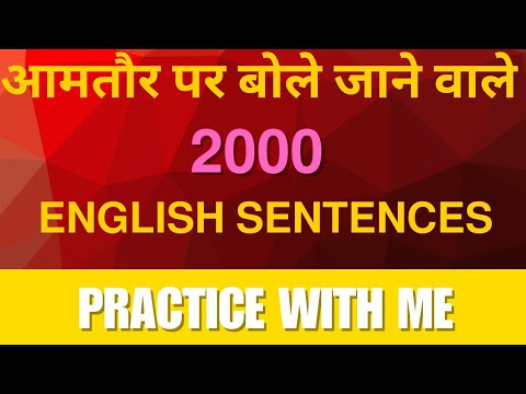 2000 Daily Use English Sentences | Spoken English | Fluent Sphere