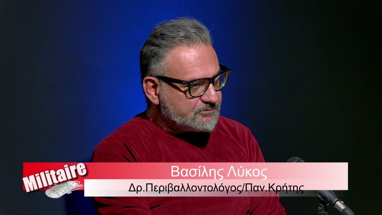 ΑΥΤΑ ΠΟΥ ΠΡΕΠΕΙ ΝΑ ΓΝΩΡΙΖΟΥΝ ΟΛΟΙ ΟΙ ΕΛΛΗΝΕΣ, ΓΙΑ ΝΑ ΠΡΟΕΤΟΙΜΑΣΤΟΥΝ ΓΙΑ ...