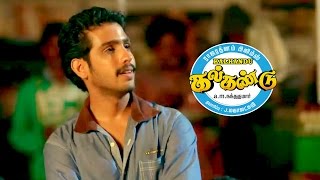 Kollywood Movie Actor Gajesh Anand Babu Biography, News, Photos, Videos ...